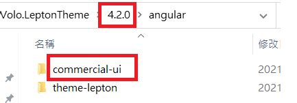 Abp Get Source Volo LeptonTheme V Didn T Include Volo Abp AspNetCore Mvc UI Theme