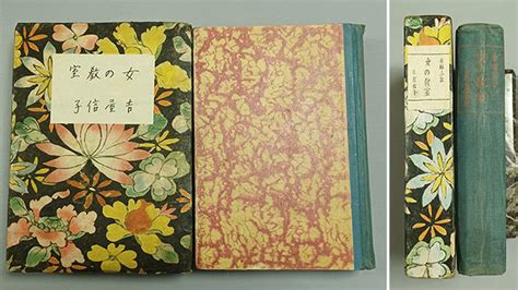 【やや傷や汚れあり】★吉屋信子 元版本 岩田専太郎 装丁・挿画★少女小説 『女の教室』 昭14 初版 中央公論社 函付完本 保存良好★希少本