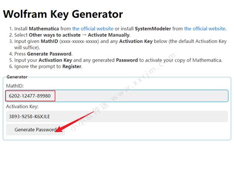 Wolfram Mathematica 13 2 0中文破解版 安装教程 小小软件迷