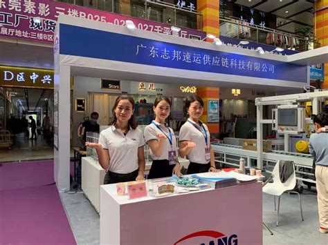 第19届中国（大朗）国际毛织产品交易会圆满结束！！ 云邦智能
