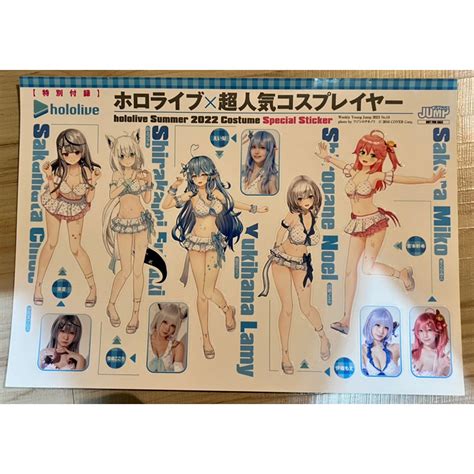 Hololive X 超人氣 Coser貼紙（沙花叉、白上吹雪、雪花拉米、白銀諾艾爾、櫻巫女、伊織萌、宮本彩希） 蝦皮購物