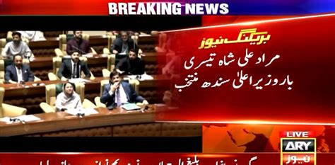 Sindh Assembly Session Underway To Elect New Cm