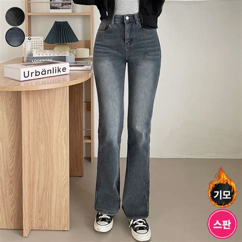 여리진 🚀오늘출발🔥따뜻융털 롱숏기장 선택 안감 전체 융털 기모 워싱 스판 부츠컷 청바지 데님팬츠