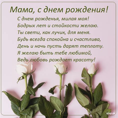 Картинки С днем рождения Мама 102 фото