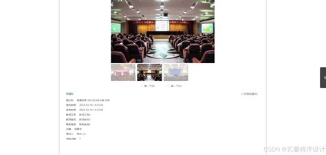 Nodejs毕设高校大学生实习服务管理系统 论文程序 Csdn博客