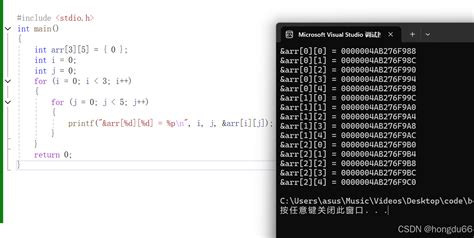 C语言：数组 Csdn博客