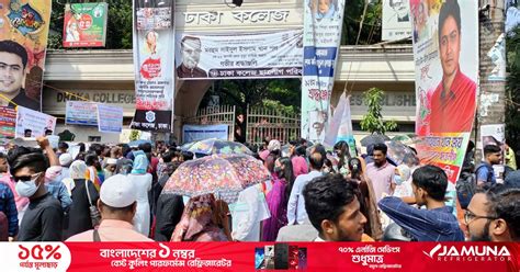 বাণিজ্য অনুষদের ভর্তি পরীক্ষা আজ কেন্দ্রে আসছেন পরীক্ষার্থীরা