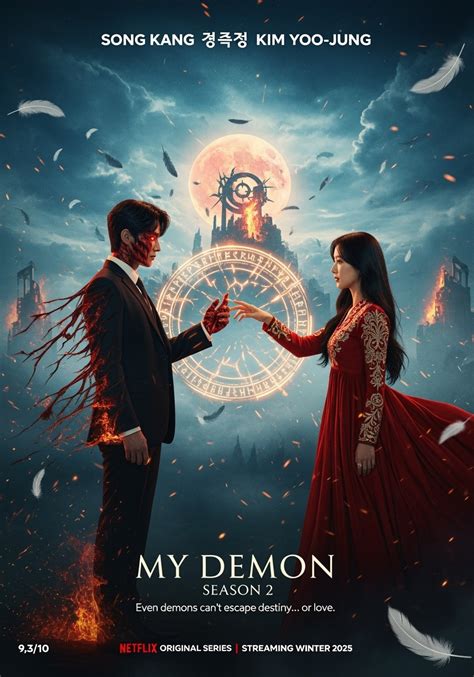 Filmframe Watch Here Moviecafexbizblog0431 🔥 My Demon