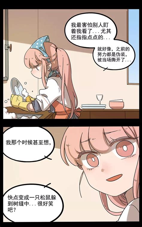 废柴狐阿桔 高清图片，堆糖，美图壁纸兴趣社区