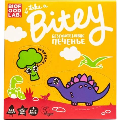 Печенье Bitey Брокколи 125 г. купить по цене 150 р ☛ Доставка по СПБ и ...
