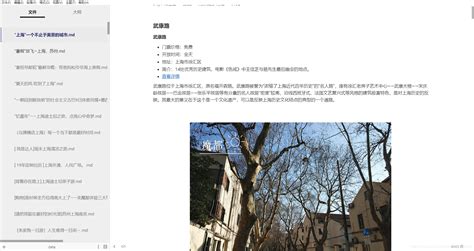 Python 网络爬虫实战：爬取《去哪儿》网数千篇旅游攻略数据，再也不愁旅游去哪儿玩了去哪儿网反爬 Csdn博客