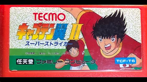 【fc】33年ぶりにファミコン版 キャプテン翼2 クリアまで1日目【レトロゲーム】 Youtube