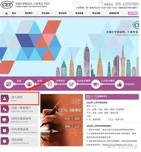 四六级没过 如何取消纸质版成绩单？ 知乎