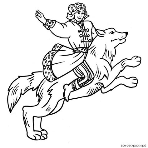 Нарисовать рисунок иван царевич и серый волк 25 фото