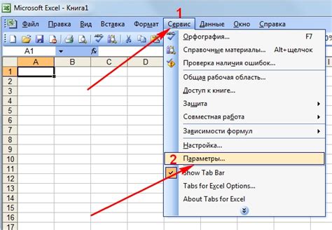 Как установить снять пароль в Excel 2003 2007 или 2010 — Sirexcel