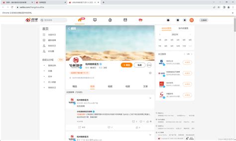使用selenium自动化工具爬取微博内容和评论微博评论爬取 Csdn博客