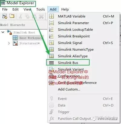 Simulink Tutorial 结构体变量 知乎
