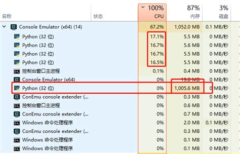 python指定cpu使用率与内存占用率 天枢 博客园