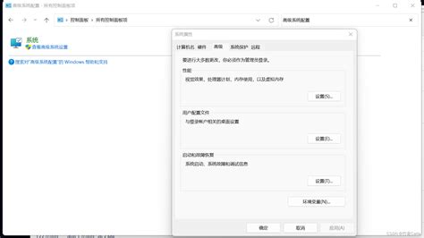 【nodejs】nodejs安装及环境配置 Csdn博客