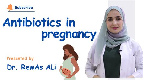 ئەنتیبایۆتیکە سەلامەتەکانی ماوەی دووگیانیantibiotics In Pregnancy Youtube