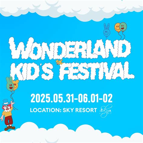 Shoppy Mn 🎊𝐖𝐎𝐍𝐃𝐄𝐑𝐋𝐀𝐍𝐃 𝐊𝐈𝐃𝐒 𝐅𝐄𝐒𝐓𝐈𝐕𝐀𝐋 𝟐𝟎𝟐𝟓 Олон улсын хүүхдийн эрхийг хамгаалах өдөрт зориулан