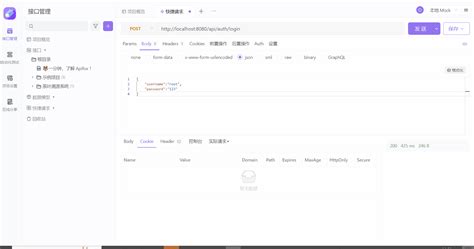 【深入浅出 Spring Security（八）】前后端分离 使用csrf漏洞保护详讲spring Security Csrf Csdn博客