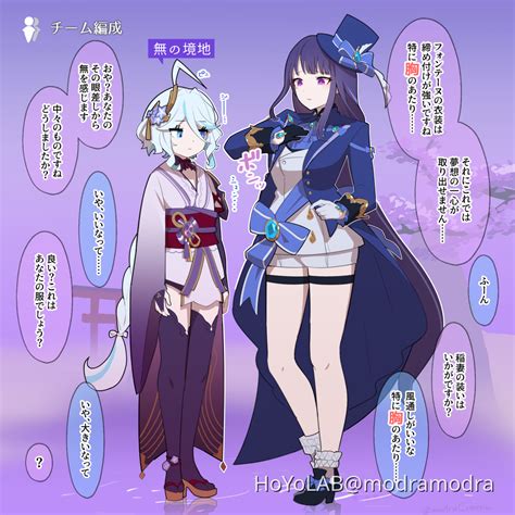 【29日目】衣装交換フリーナちゃん雷神編 Genshin Impact Hoyolab