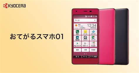 送料込み Uqモバイル 総合カタログ 2020年 1月 No1831 最大80offクーポン
