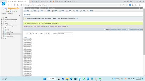 实验五 分组查询mysql数据库表数据的分组查询操作实验 Csdn博客