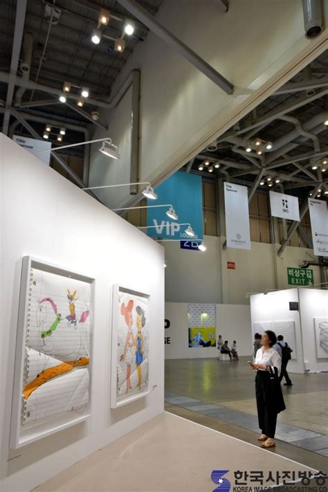 아트부산 2019 한국사진방송 대한민국예술