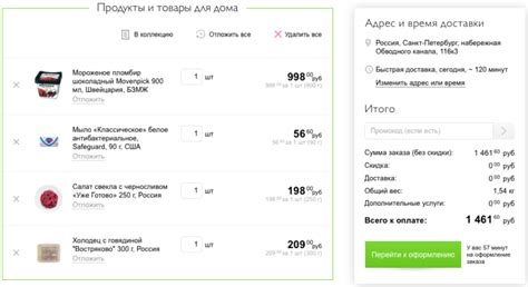 Азбука Вкуса — интернет магазин с доставкой продуктов на дом