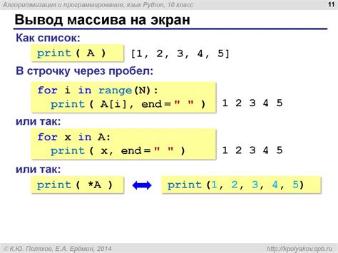 Перевод числа в строку питон Как преобразовать число в строку в Python Блог сумасшедшего Перевод числа в строку питон Как преобразовать число в строку в Python Блог сумасшедшего
