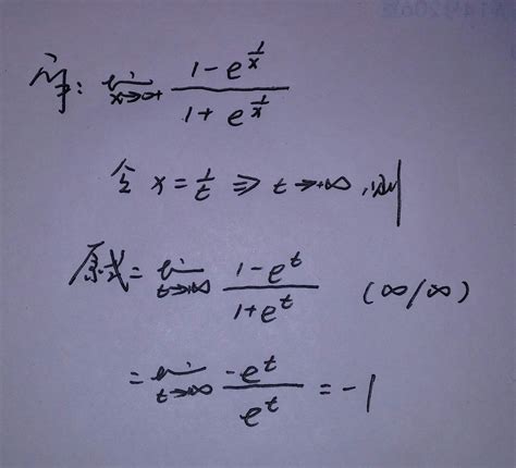 E的1次方 千图网