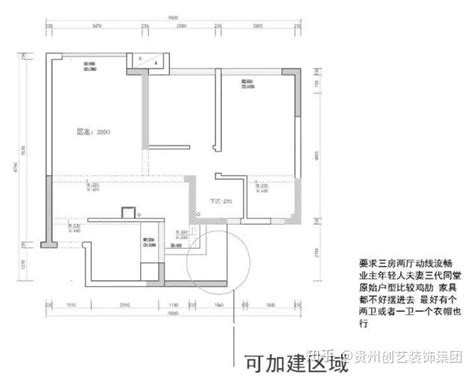 常见的几种户型优化方案丨超详细干货 知乎