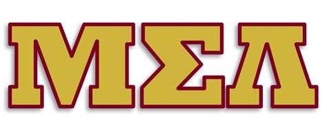 Mu Sigma Lambda Mu Sigma Lambda
