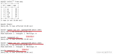 Mysql数据库mysql事务与存储引擎mysql 结束事务 Csdn博客