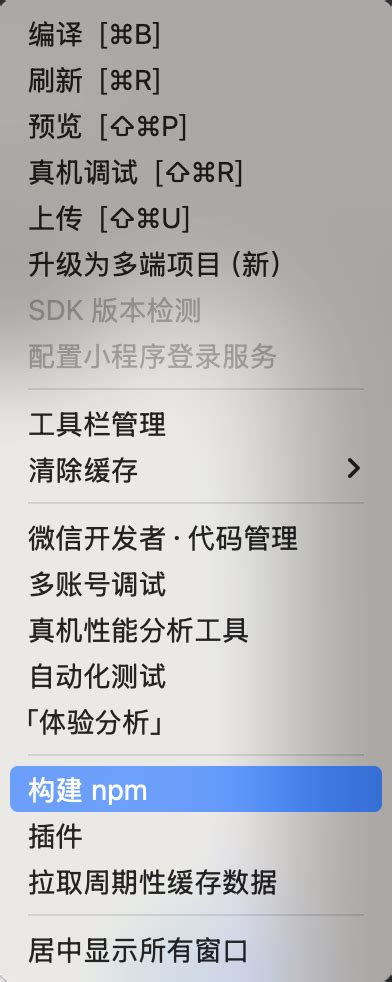 Agent Ui 微搭可视化组件 腾讯云开发 Cloudbase 一站式后端云服务