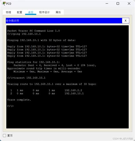 路由：某网络技术公司网络方案设计路由器编写一个简短的网络方案包括背景要求分析目标关键技术 Csdn博客