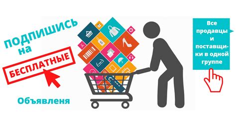Торговля Всё Для Интерьера и Экстерьера Мебель и Декор Киев и Украина