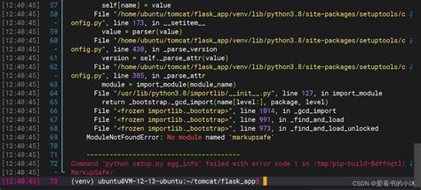 【小沐学python】python实现web服务器（ubuntu下安装flask）ubuntu搭建python网站服务器 Csdn博客