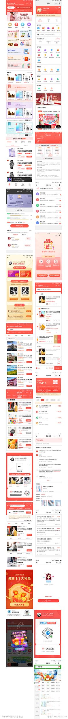 Ui界面设计 花瓣网 陪你做生活的设计师 893x19983像素 Ui设计 界面设计 电商 商城 App 开店 收益 作品编号