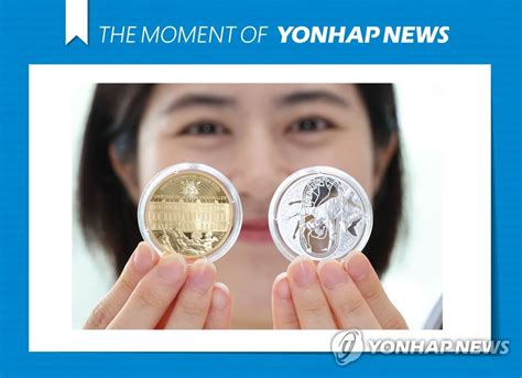 모멘트 파리 올림픽 기념주화 공개 연합뉴스