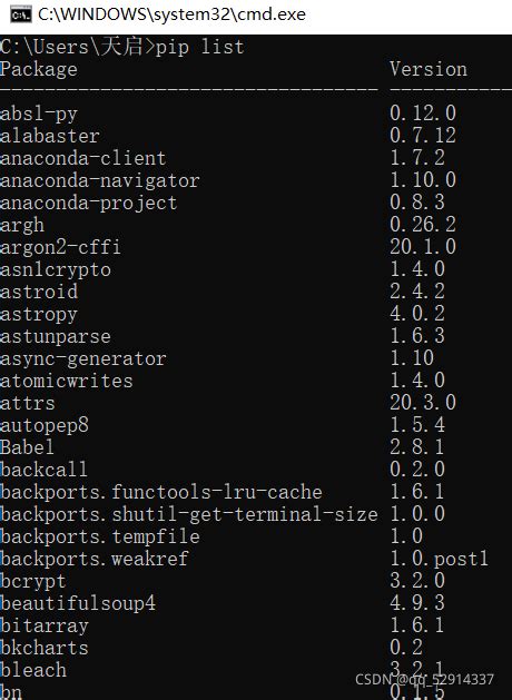 Python的第三方库的安装方法（pip，wheel，换源安装）pip Install Wheel Csdn博客