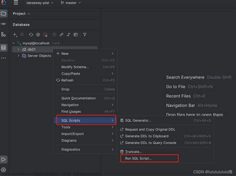 idea database 中运行sql脚本文件 toy博客