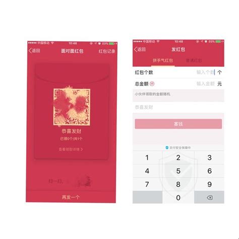 阿里騰訊戰火再升級，搶紅包攻略大全解 每日頭條