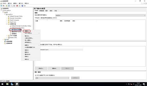 指定wsus服务器组策略指定 Win10 Ltsc 更新地址为 Wsus 服务器 Csdn博客