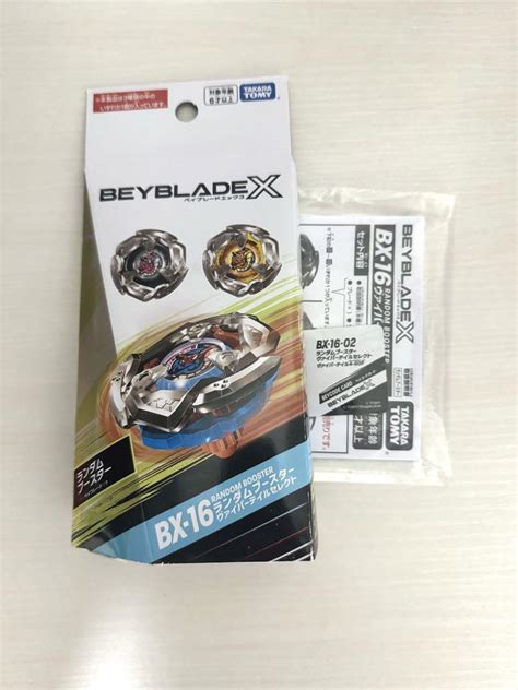 【新品 未使用】【新品】ベイブレードx ヴァイパーテイル4 60f メルカリ