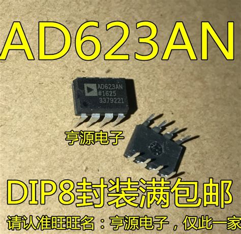 AD623 Instrumentation Amplifier Datasheet Pinout Features 50 OFF