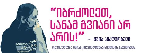 ბათუმი Batumi ყურადღება ეს შეტყობინება მივიღეთ დღეს კესოსგან წაიკითხეთ და როგორც შეგიძლიათ