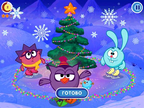 Смешарики Новый Год Apk For Android Download